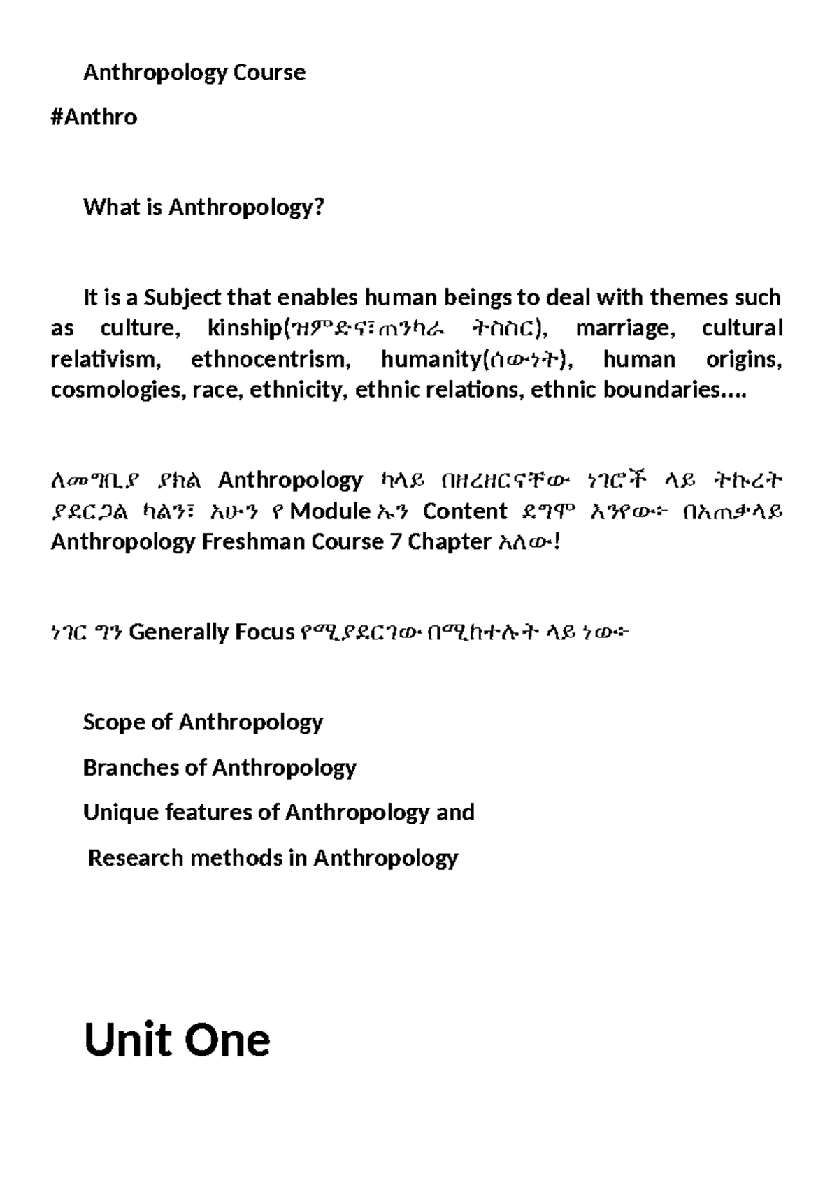 Anthropology Course @A+ 2-1: Exploring Foundations & Concepts in Anthro ...