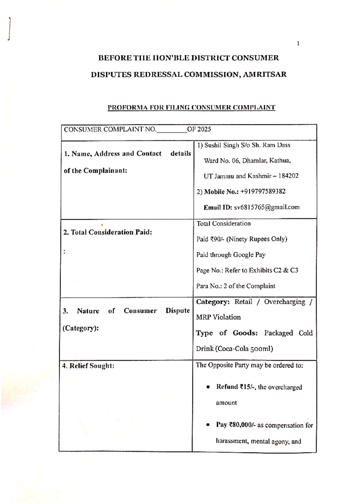 Consumer Complaint Filing Form - District Commission Amritsar 2025 ...