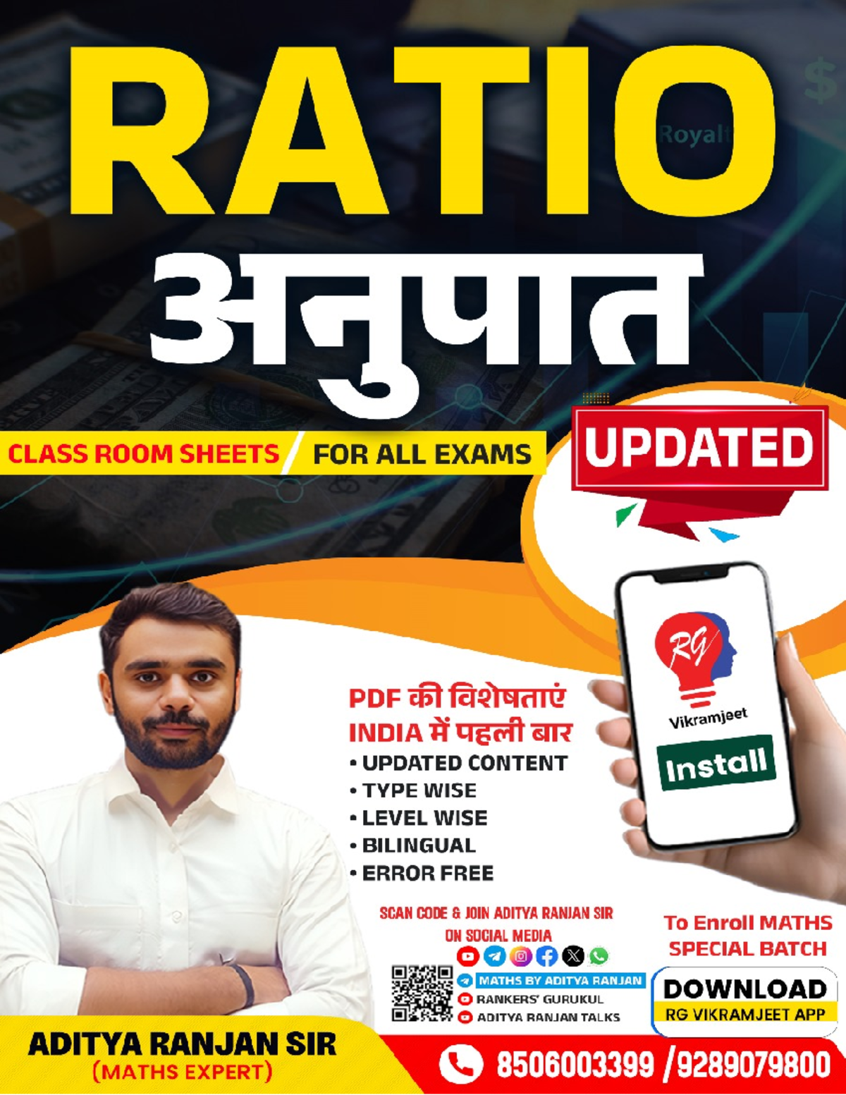 Ratio (अनुपात) - Classroom Sheet by Aditya Ranjan - Studocu