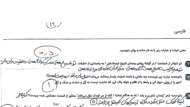 14 GW: Analysis of Job Signatures and Issues in 2025 - Studocu