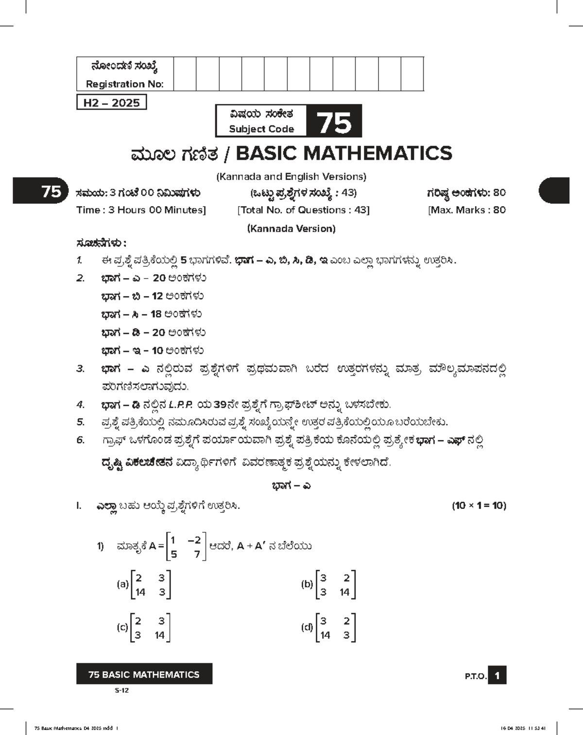 75 Basic Mathematics Final Exam Paper - 04-2025 - Studocu