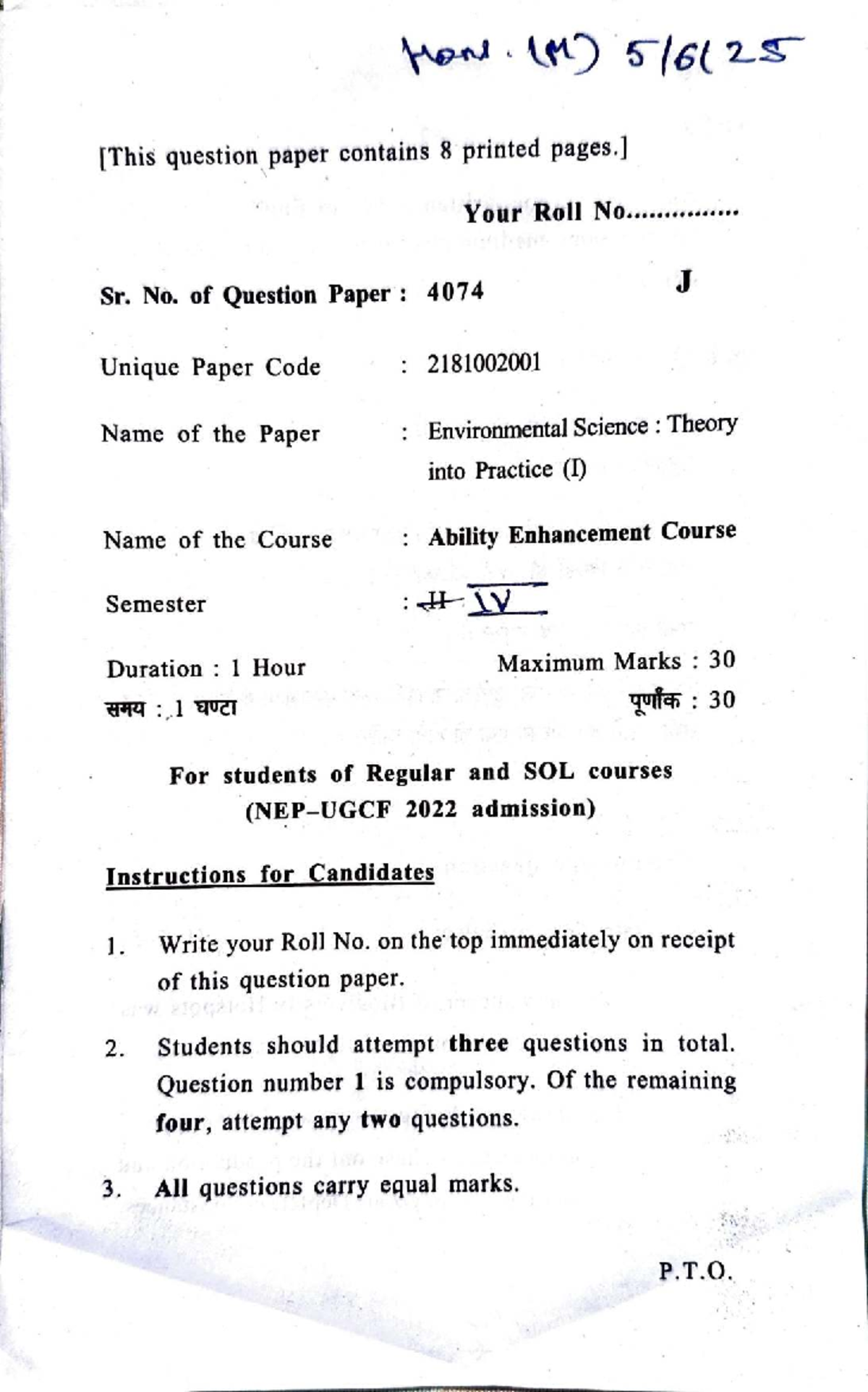 EVS 2nd Year Previous Year Question Paper: Environmental Science - Studocu
