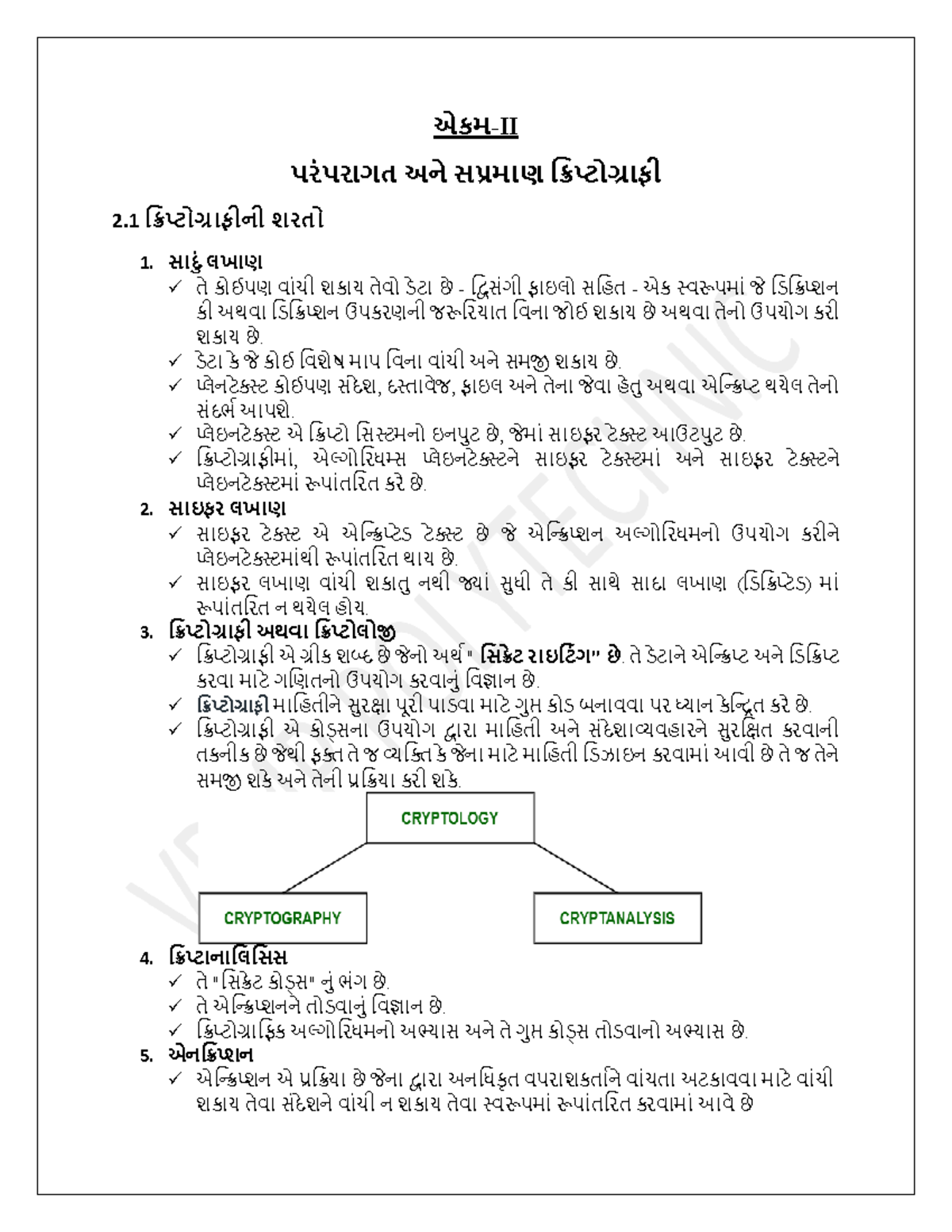 Unit-2: Cipher Techniques and Their Applications (Gujarati) - Studocu