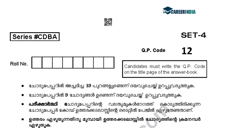 CBSE Class 10 Malayalam Q.P. 2024 - Question Paper with Instructions ...