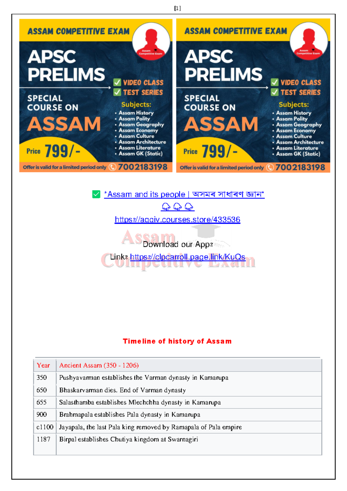 Timeline of history of Assam - [ 1 ] Assam and its people | অসমৰ সাধাৰণ ...