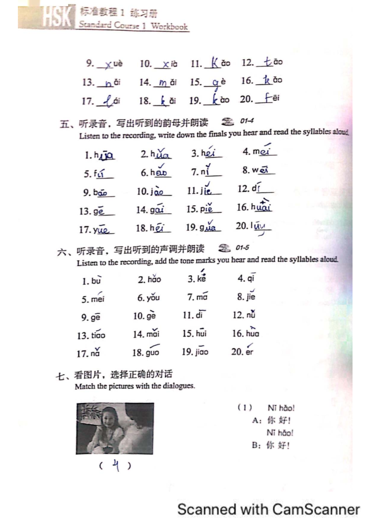 HSK 1 Standard Course 1 Workbook Exercises 1 & 2 - Studocu