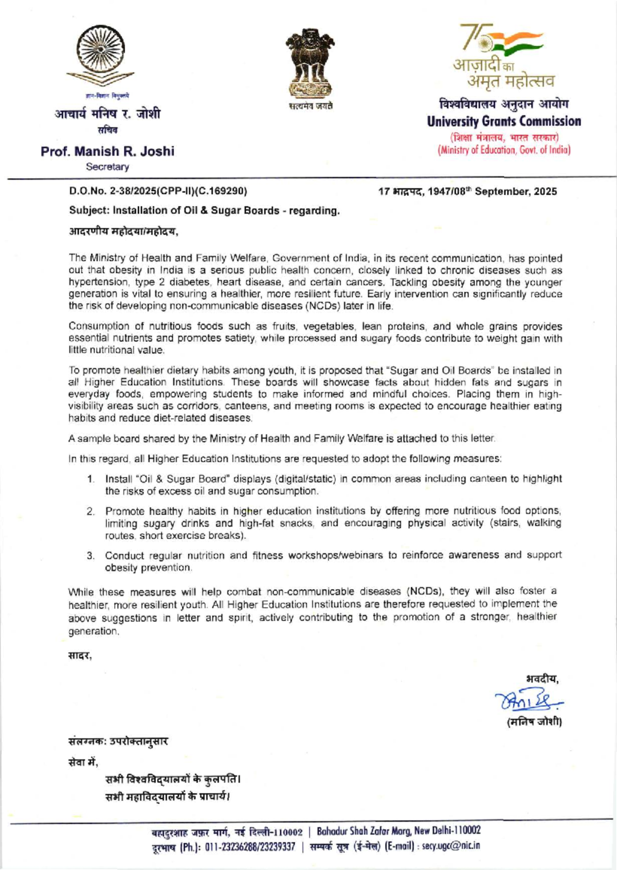 Implementation of Oil and Sugar Boards in Higher Education Institutions ...
