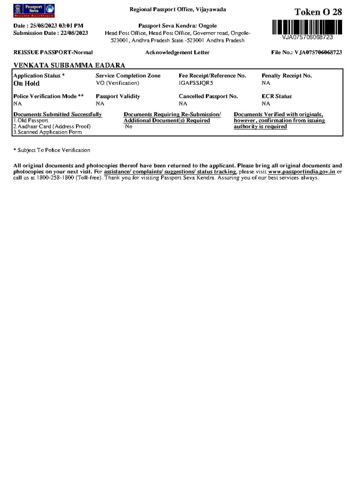 VJA Passport Reissue Acknowledgment Slip - Token O 28 - Studocu