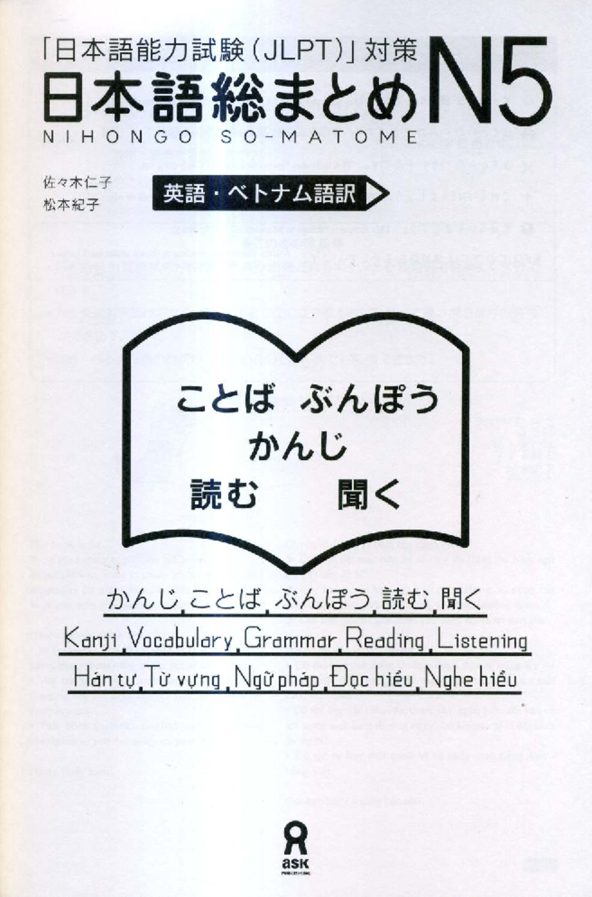 Nihongo Sou Matome N5: Comprehensive Study Guide - Studocu
