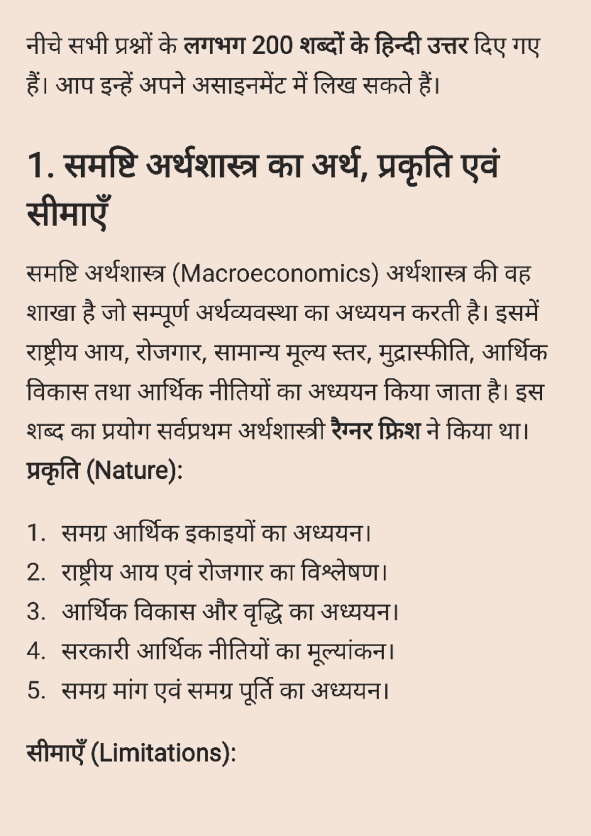 Important Questions in Economics (Course Code: 260609) - Studocu