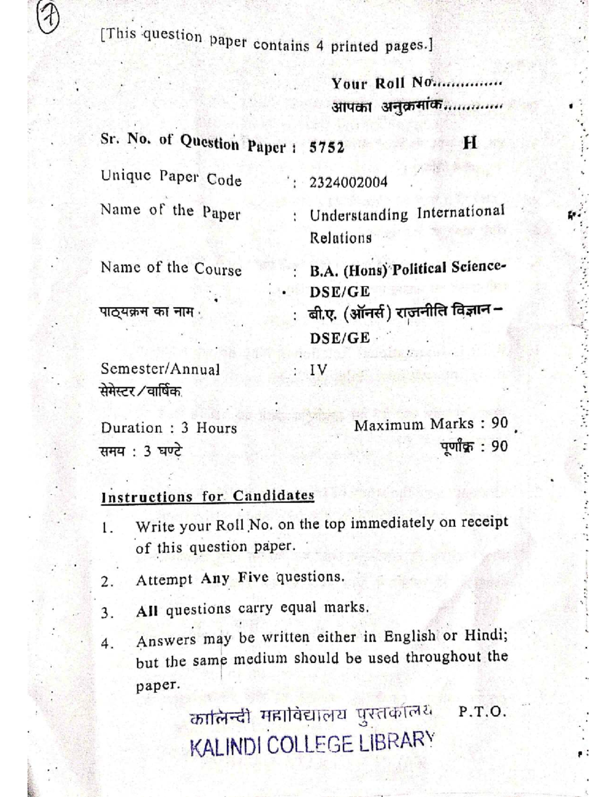 B.A. (Hons) Political Science - Understanding International Relations ...