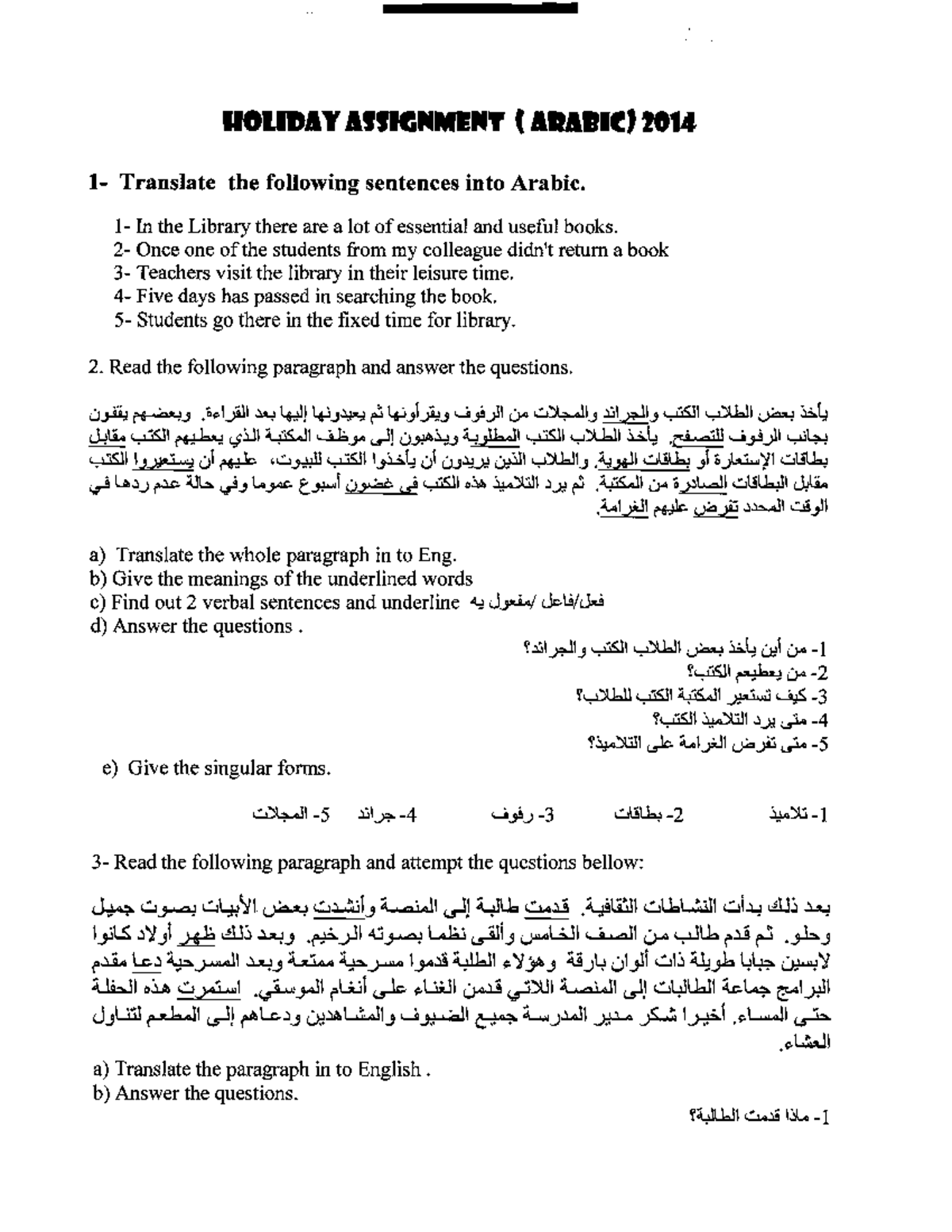 CBSE Class 10 Arabic Holiday Assignment Worksheet 2014 - Studocu