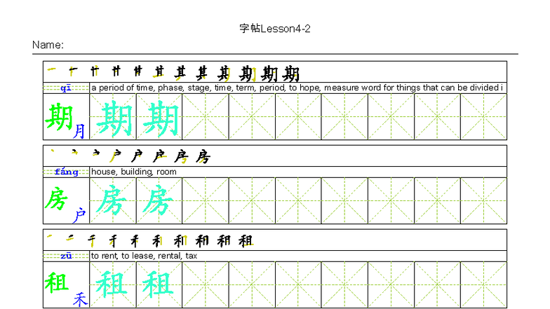 Chinese Lesson 4-2: Homework 4-2 Notes - Studocu