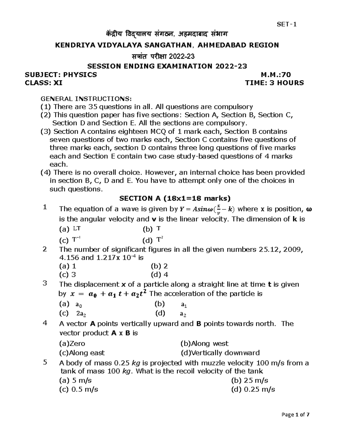 QP 11 Physics - Practice Paper for Class XI Session Ending Exam - Studocu