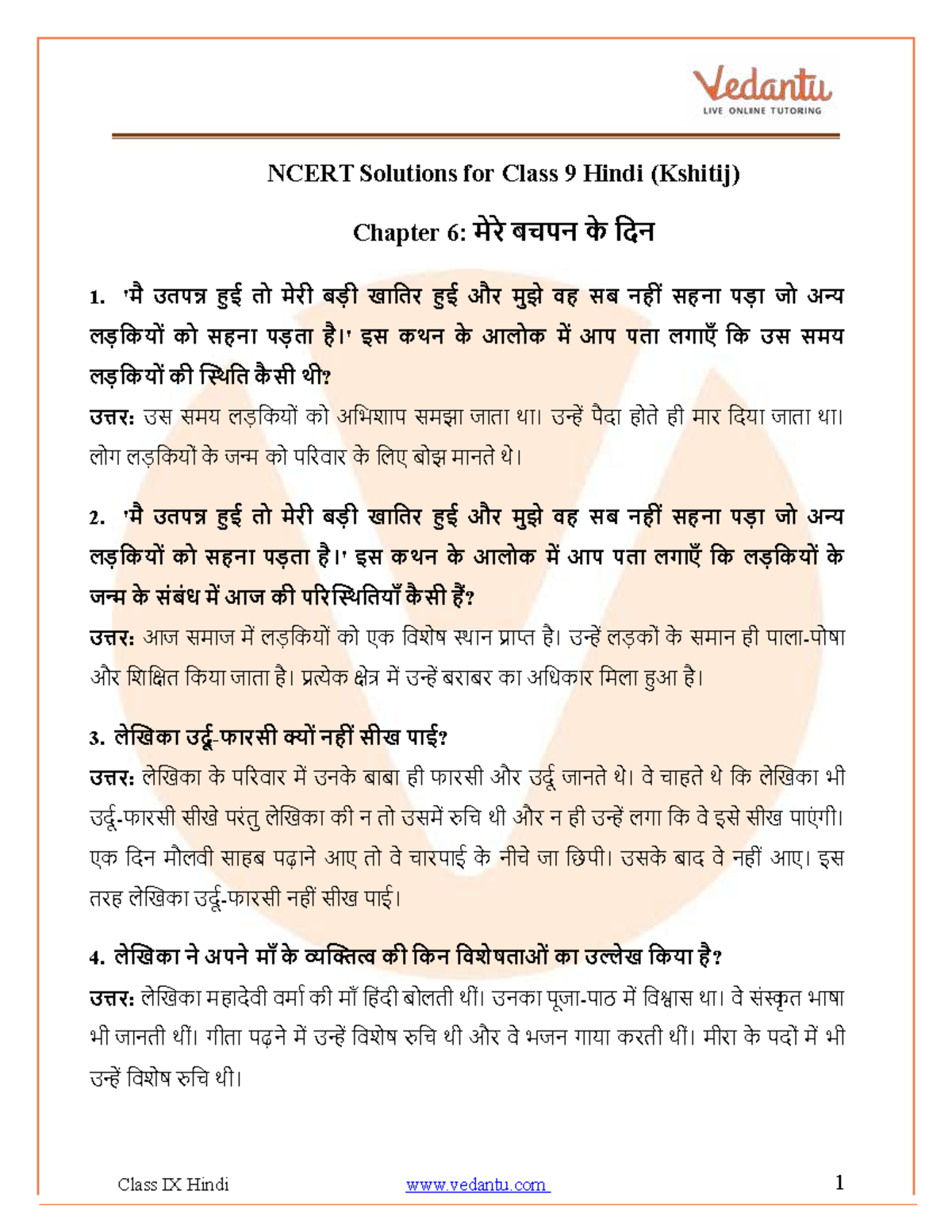 NCERT Solutions for Class 9 Hindi (Kshitij) Chapter 6: मेरे बचपन के दिन ...