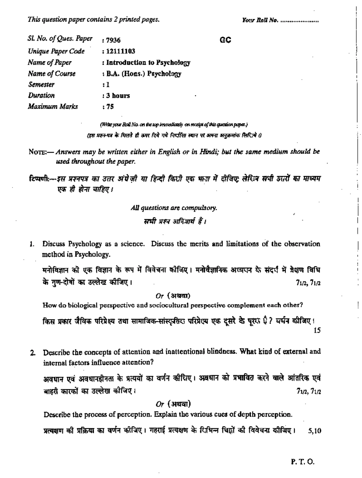 BP SEM 1 PYQ - previous year question paper - Sr. No. of Question Paper ...