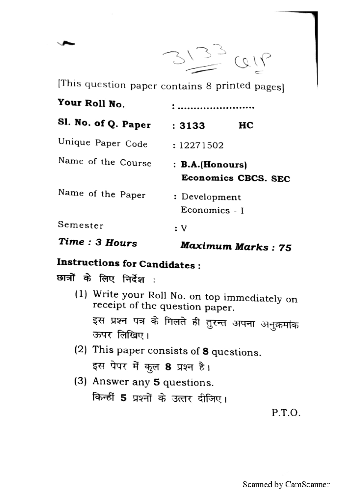 Development Economics Question Paper - Development Economics - I ...