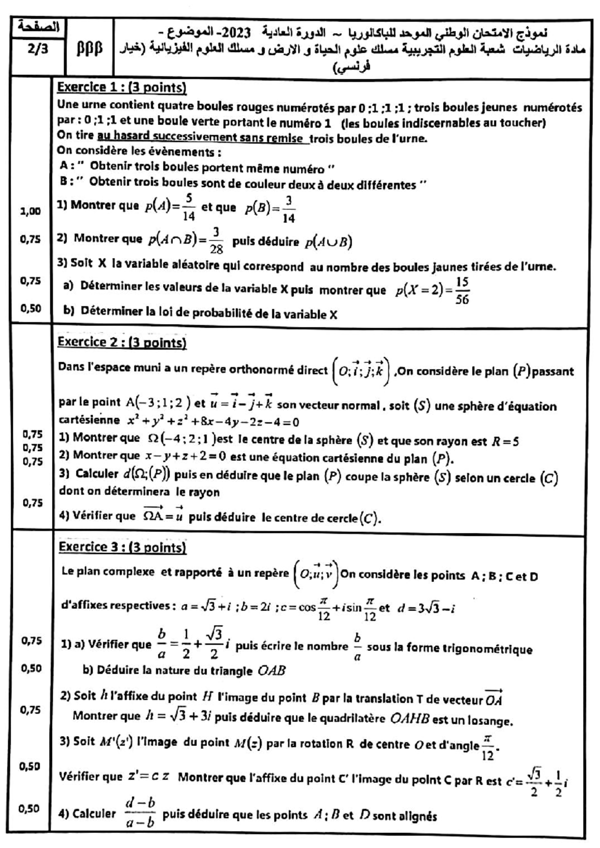 Document 308 - Bac PC099: Exercices de Probabilités et Géométrie - Studocu