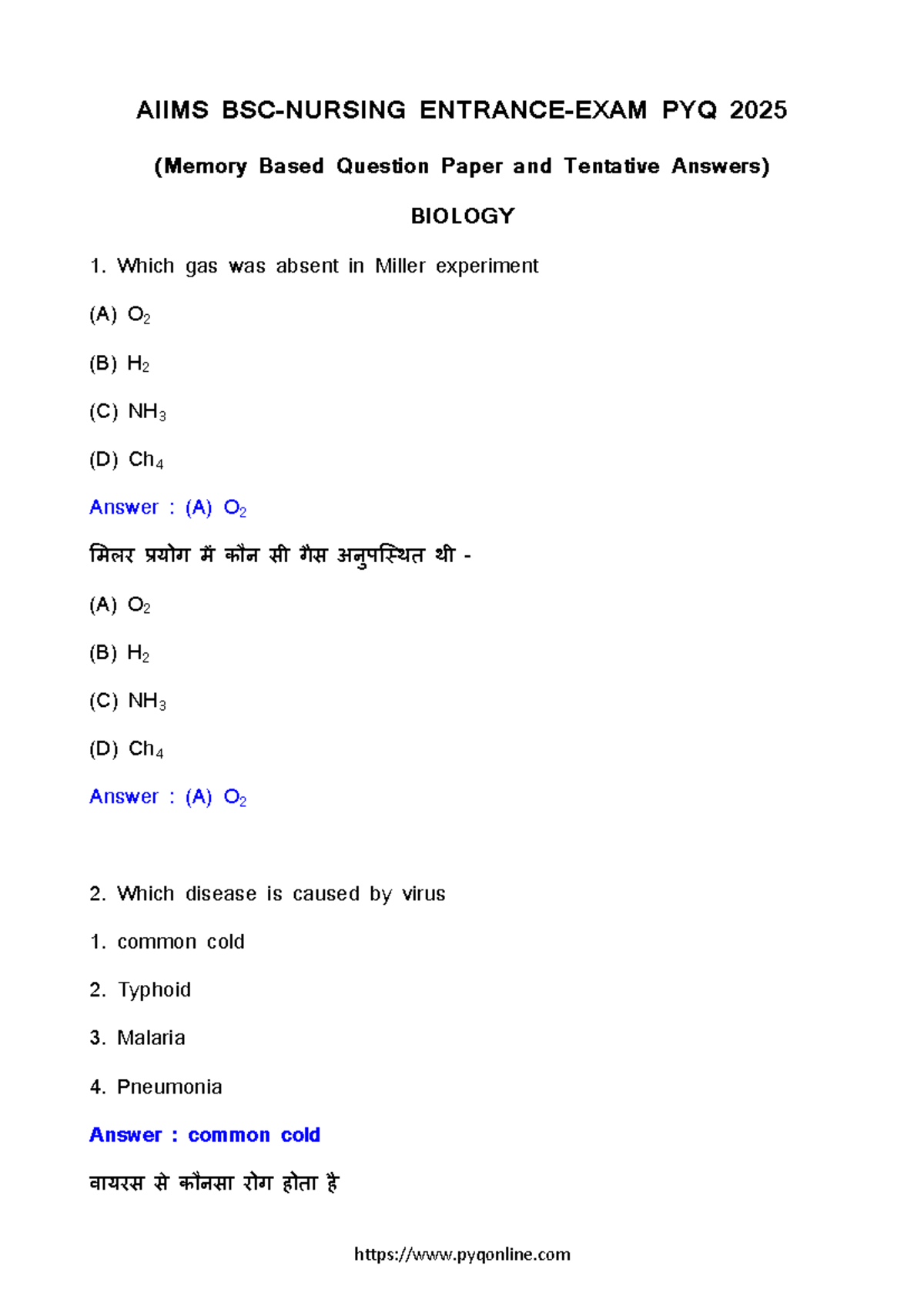 AIIMS BSc Nursing Entrance Exam PYQ 2025: Biology Memory-Based ...