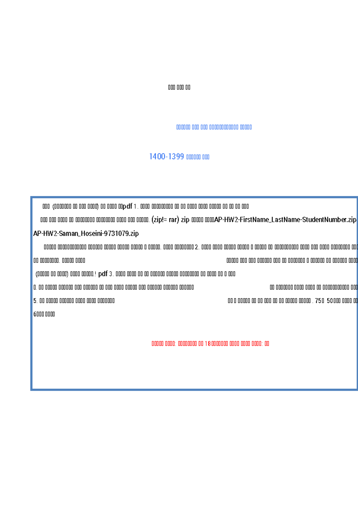 AP-Spring 2021-HW2 - Java Concepts and ArrayList Operations - Studocu