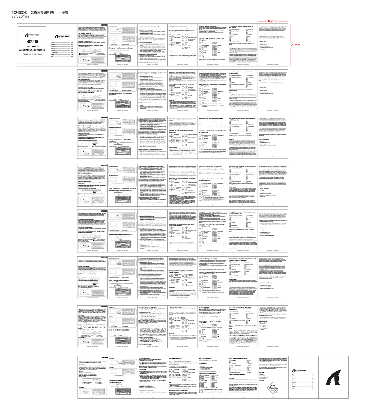 Attack Shark X85 User Manual - Science Technolog and Engineering - 20240308 X85 85mm ATTACK S ...