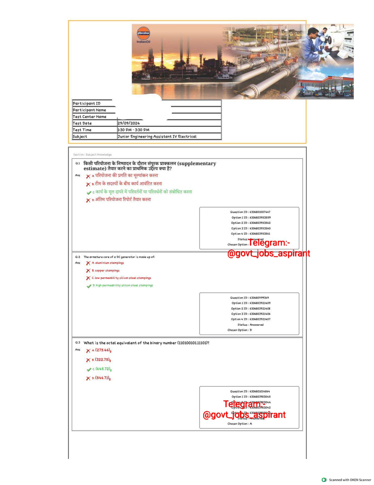 IOCL JEA EE Exam Questions and Answers - Electrical Section - Studocu