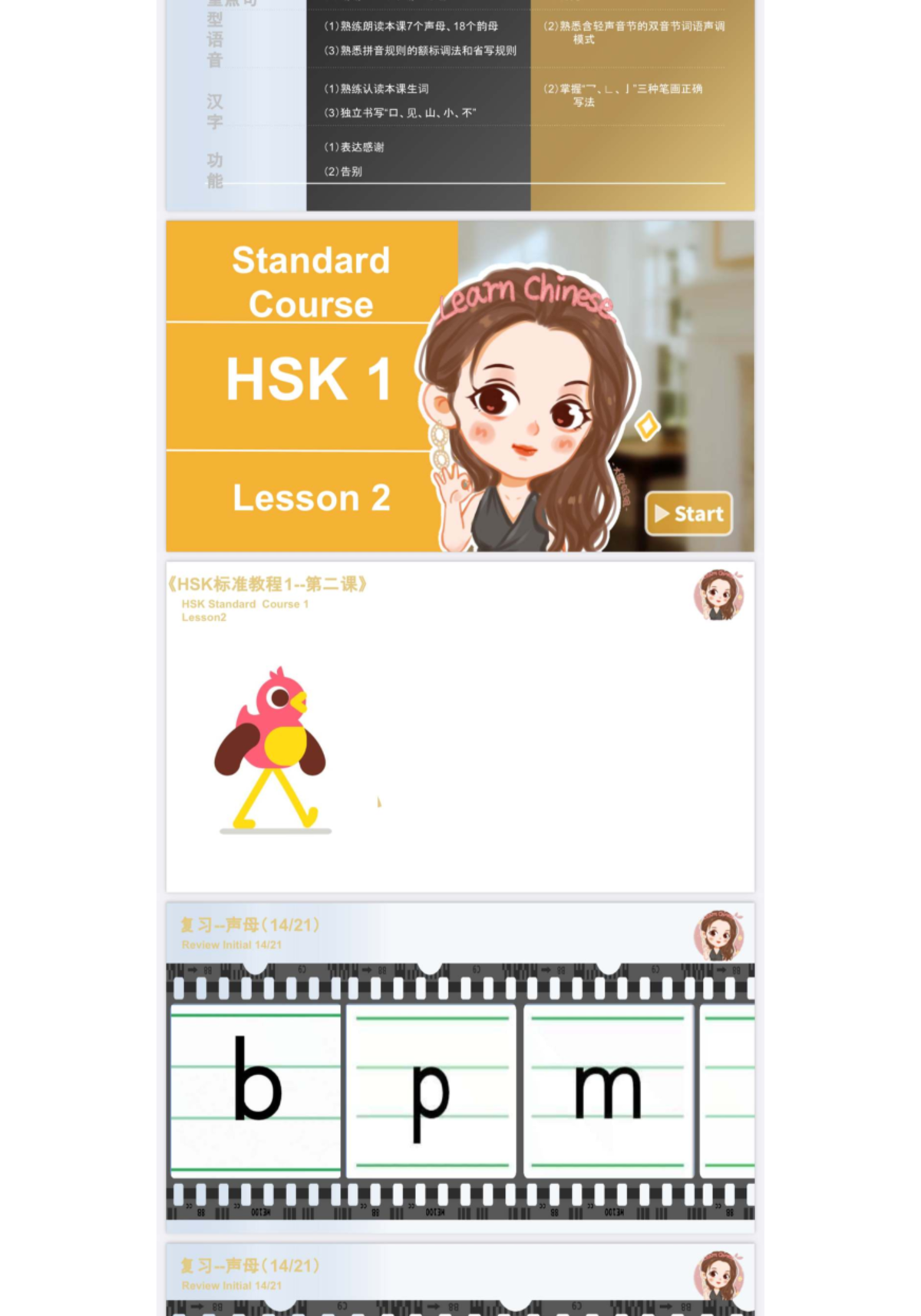 Standard Course Lesson 2: Chinese Characters & Pinyin Rules - Studocu