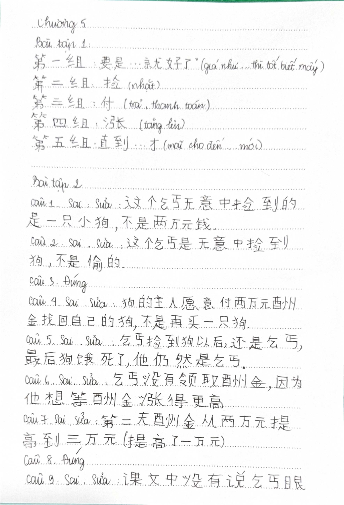 Chương 5 - Bài Tập và Sửa Lỗi (KAF 4.1) - Studocu