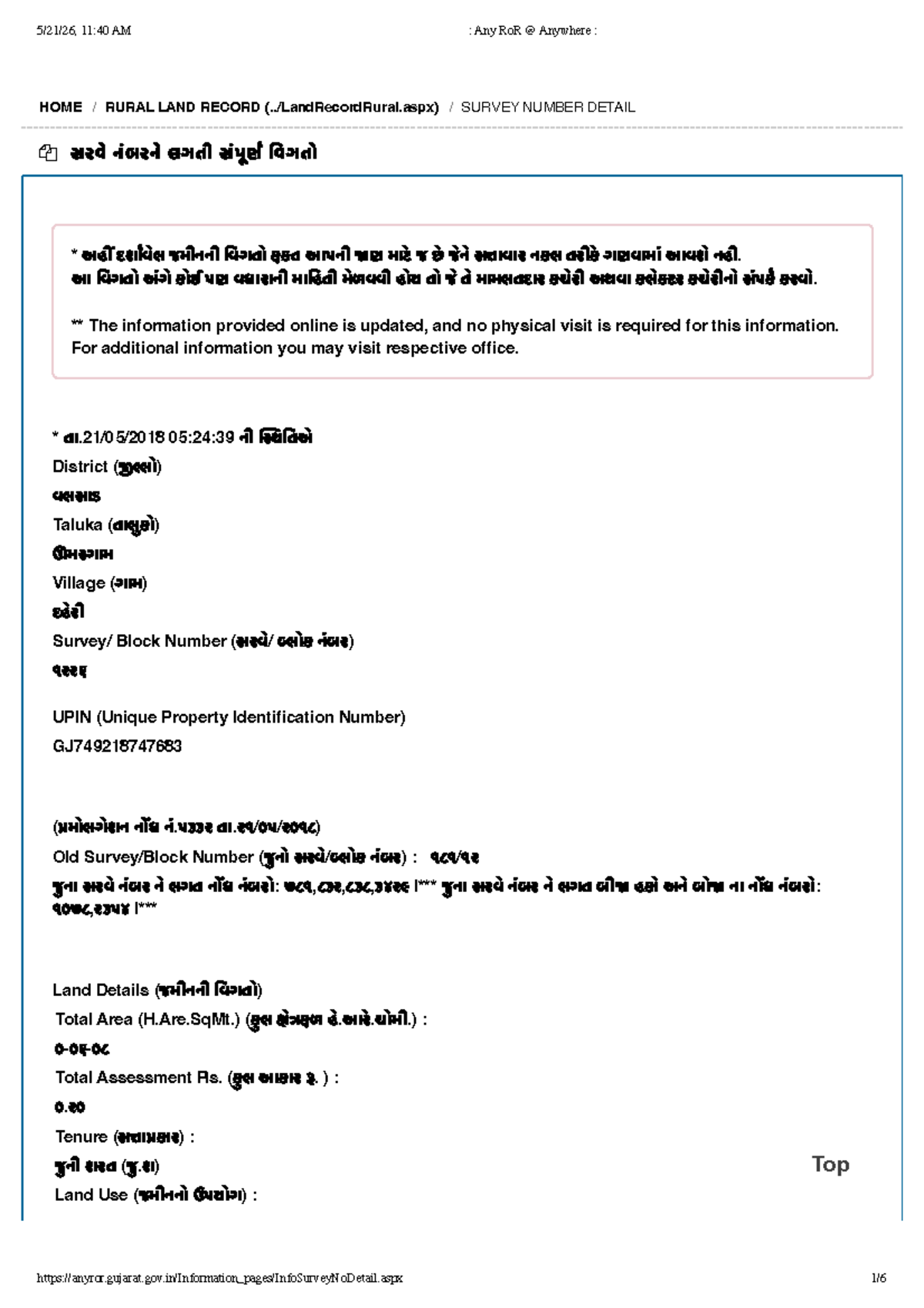 RoR Land Record Survey Details: GJ749218747683 & More - Studocu