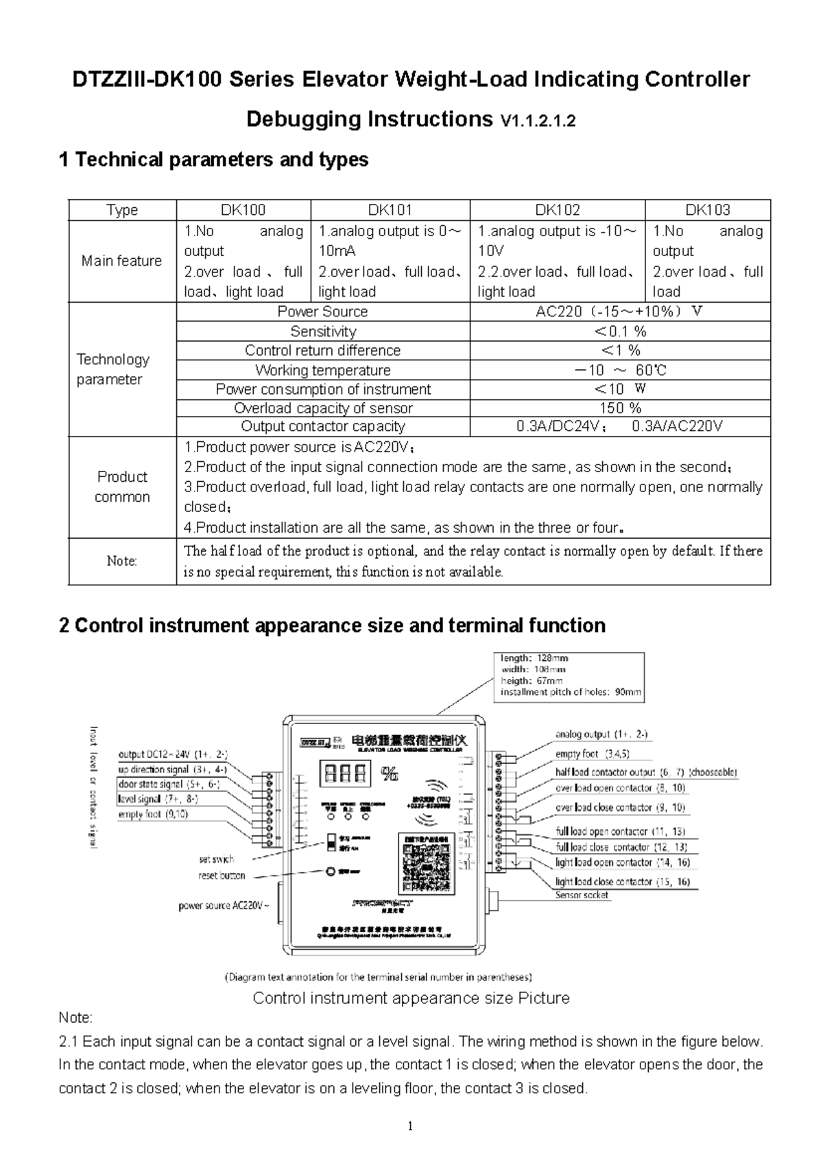 Dtzziii-DK100 Series Elevator Weight-Load Controller Debugging Guide V1.1.2.1.2 - Studocu