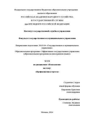 NTRaholic Guide 1 - https://t.ly/3wMi - Dragoon’s NH Guide This is an ...