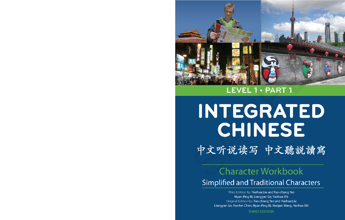 Integrated Chinese Character Workbook Level 1 Part 1 - 3rd Edition ...