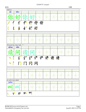CNY banner Jyutping Chinese - © Copyright 2022, edkidshome. All rights ...