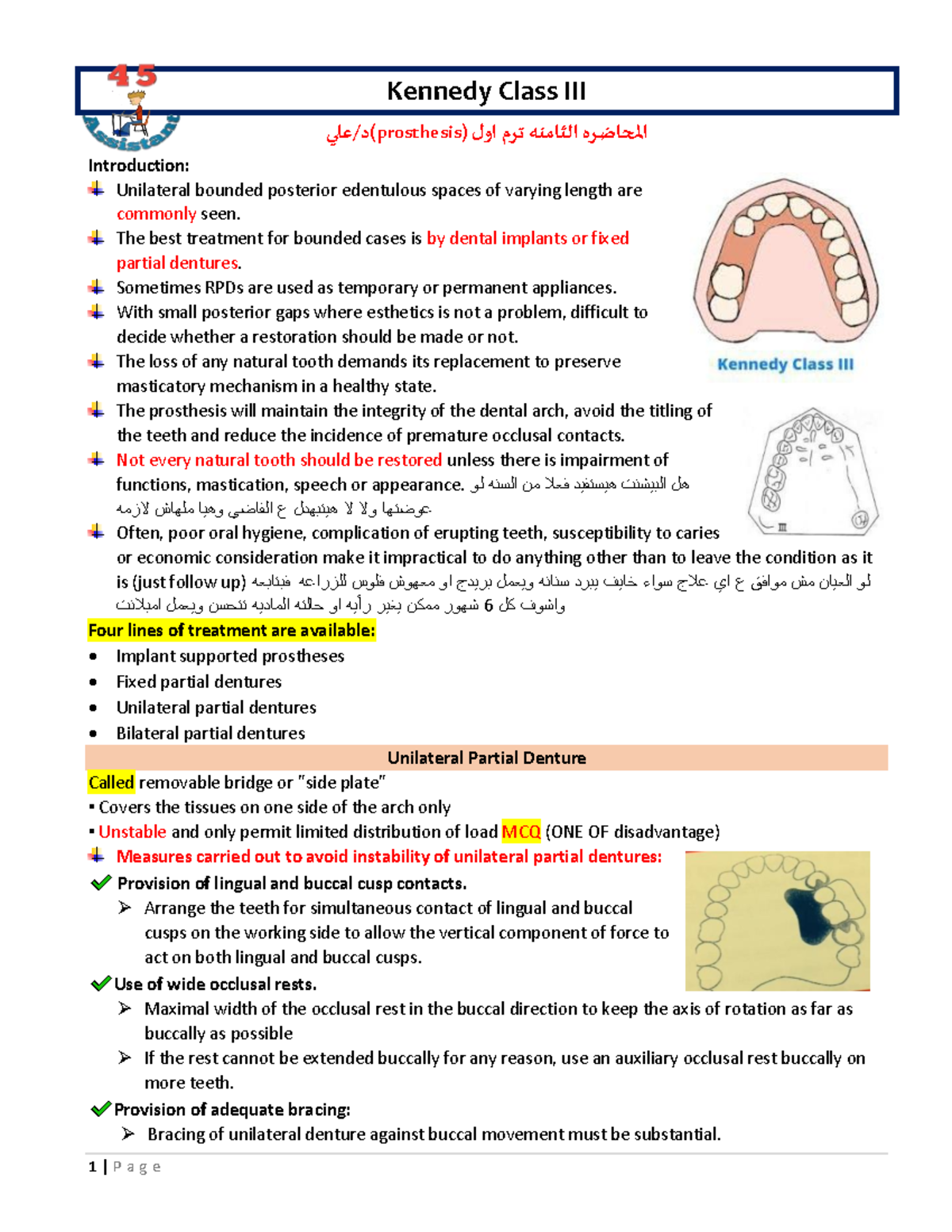 08- Kennedy Class III: Comprehensive Overview of Unilateral & Bilateral ...