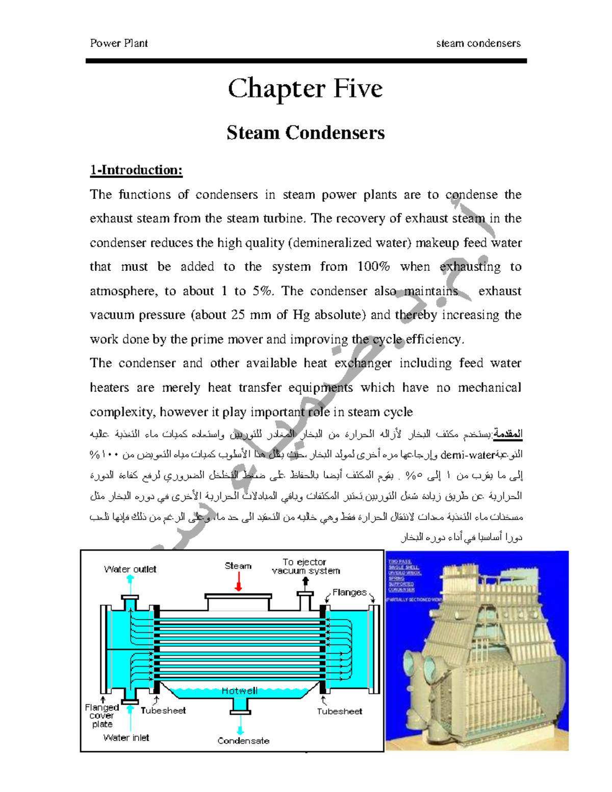 Power Plant Steam Condensers: Chapter 5 Overview and Analysis - Studocu