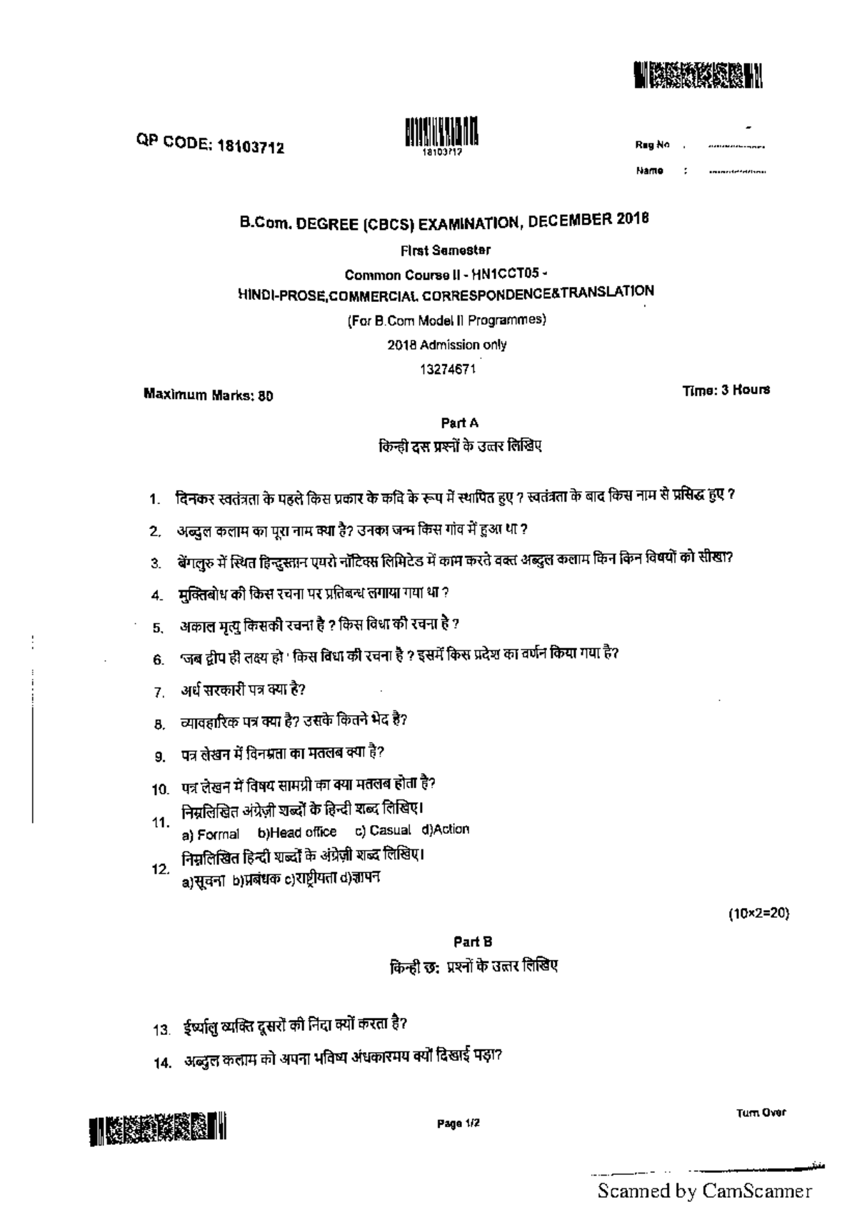 B.Com 1st Sem Hindi Prose & Commercial Correspondence Exam QP 18103712 ...