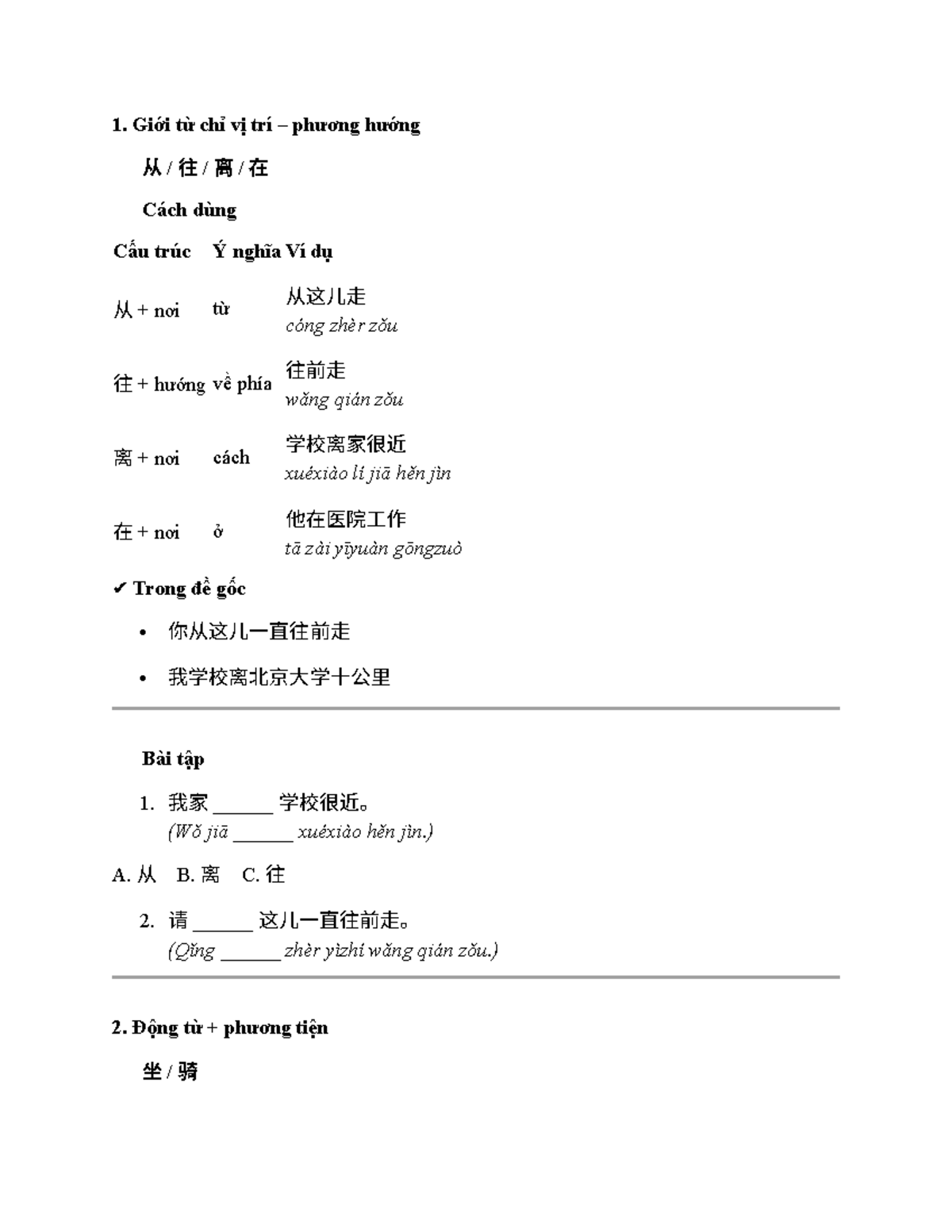 Tổng hợp ngữ pháp tiếng Trung - ZXCVBNM - Studocu