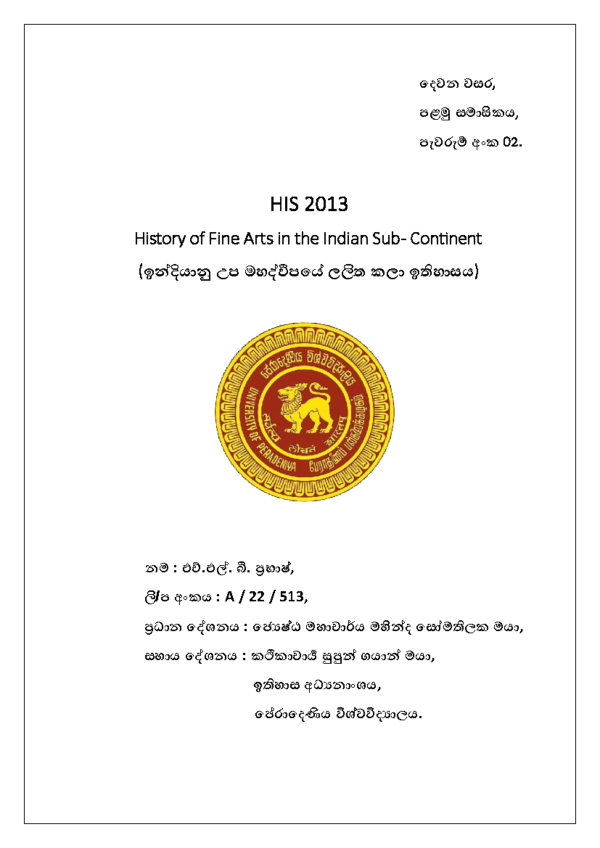 HIS 2013: Buddha's Statues and Their Historical Significance - Studocu