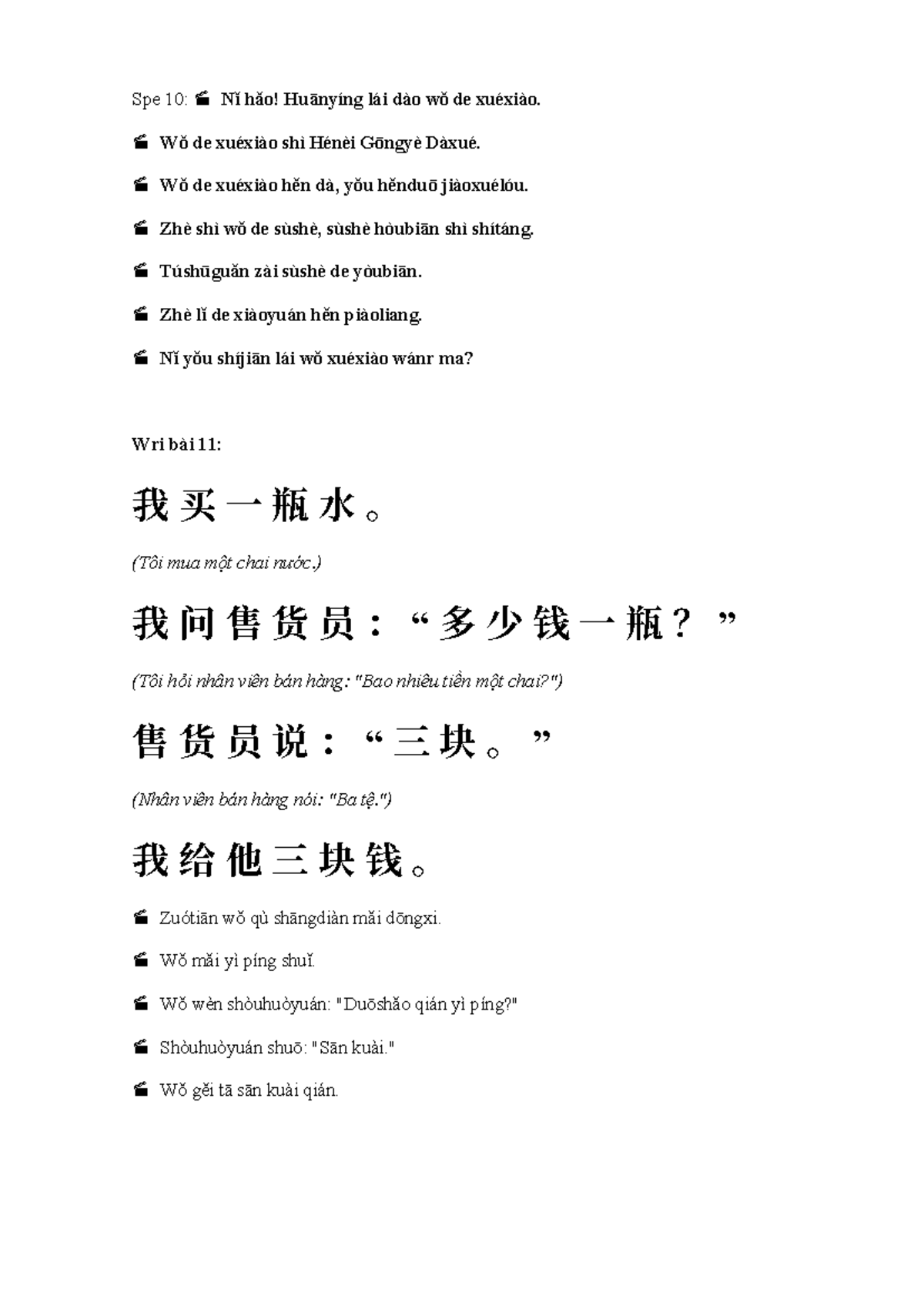 Spe 10: Huānyíng lái dào Hénèi Gōngyè Dàxué - Bài 11-13 Notes - Studocu