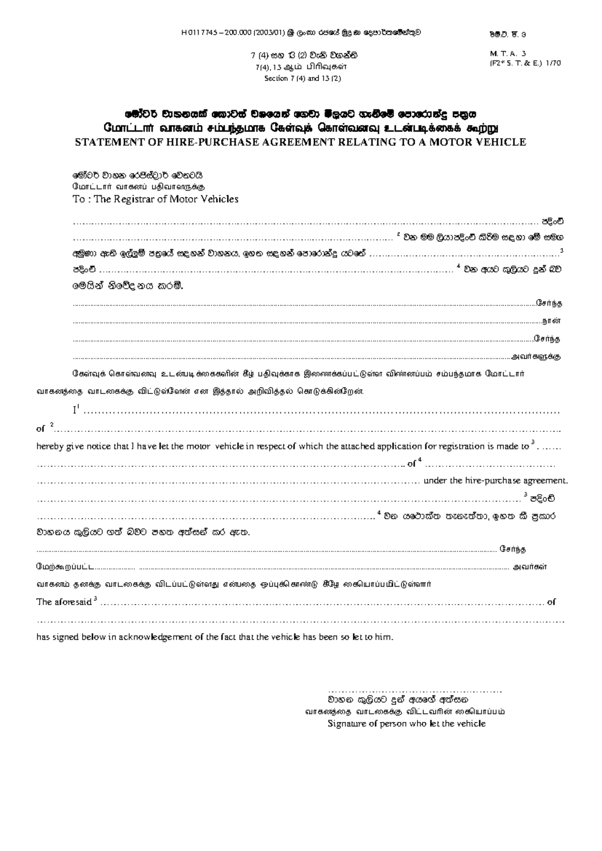 MTA 3 - Vehicle Transfer Agreement Form - Studocu