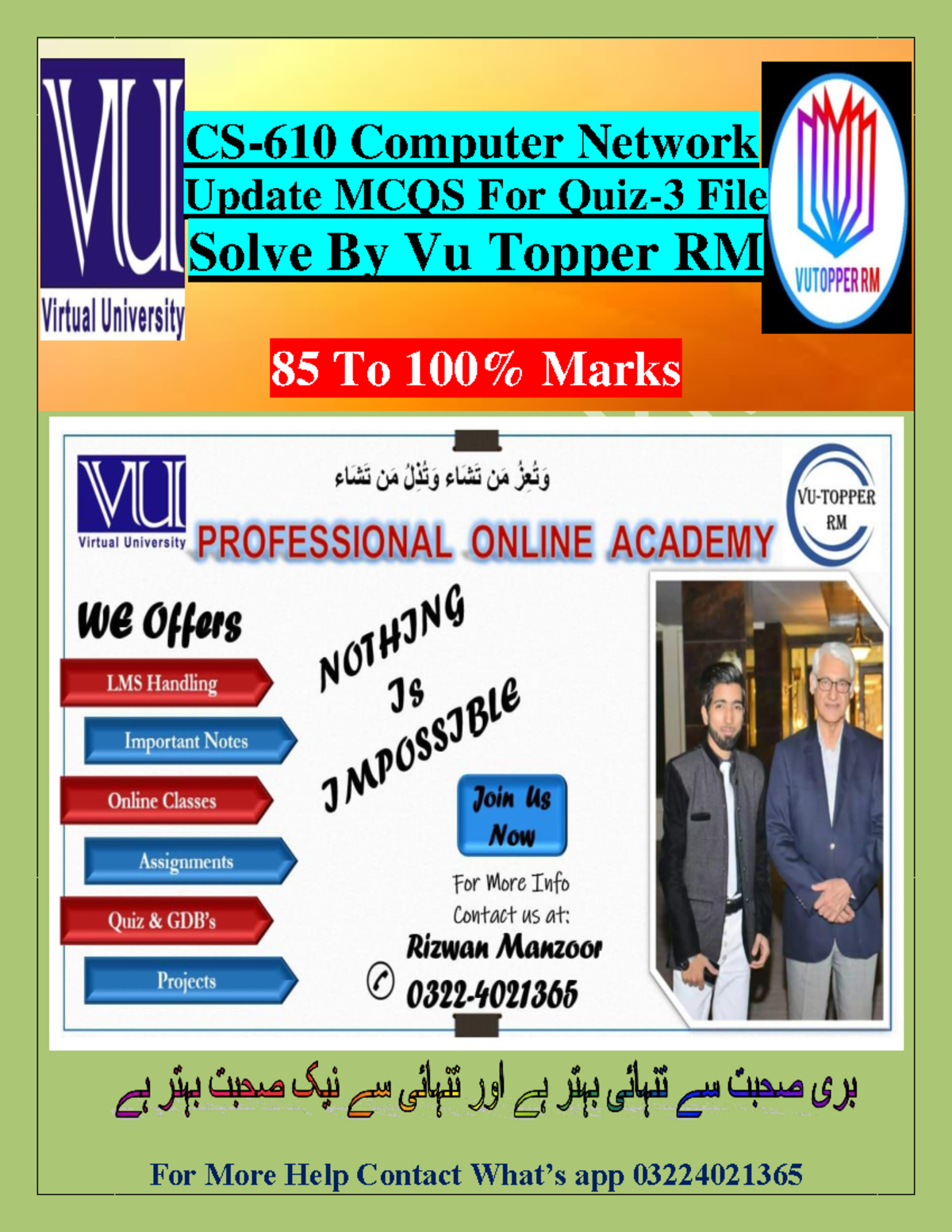 CS610 Computer Network Update MCQs for Quiz-3 by Vu Topper - Studocu