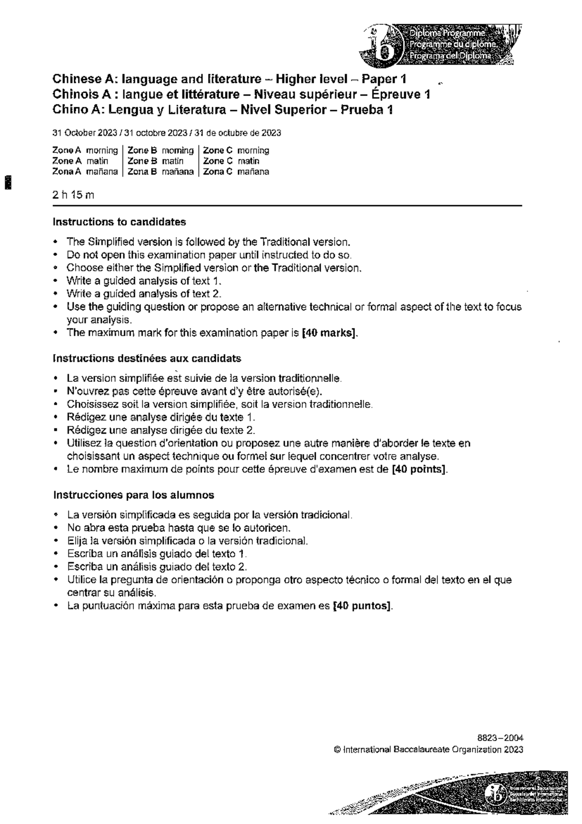 2023 Nov Chinese A LL Paper 1 Study Guide - Studocu
