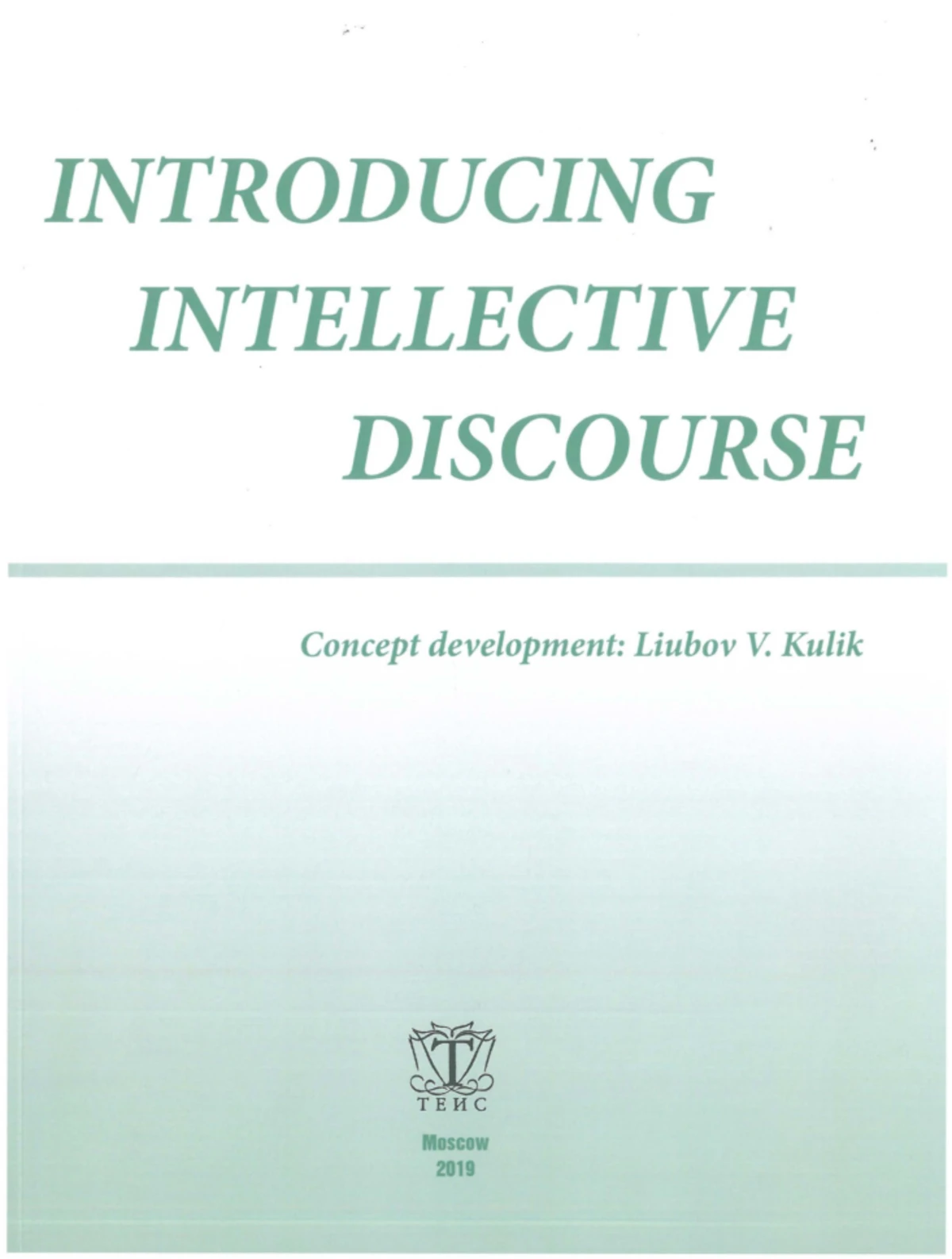 CSE For Professional Data Interpretation - CIVIL SERVICE EXAMINATION ...