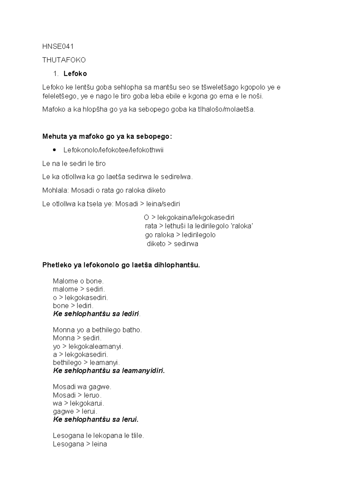 HNSE Thutafoko: Mehuta ya Lefoko le Dika Tsa Tsona - Studocu
