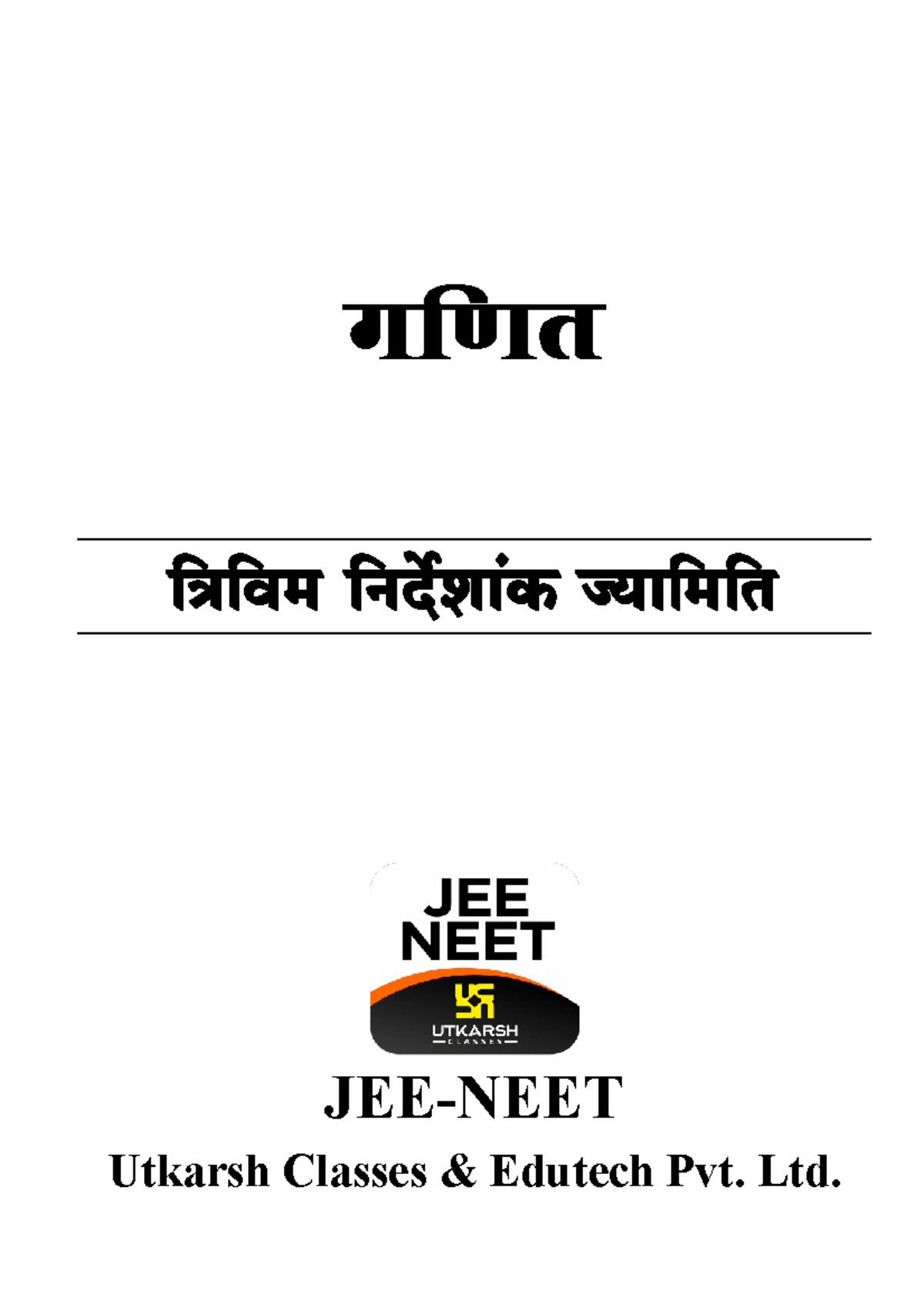 E-Book JEE-NEET: 3D Coordinate Geometry Study Notes - Studocu