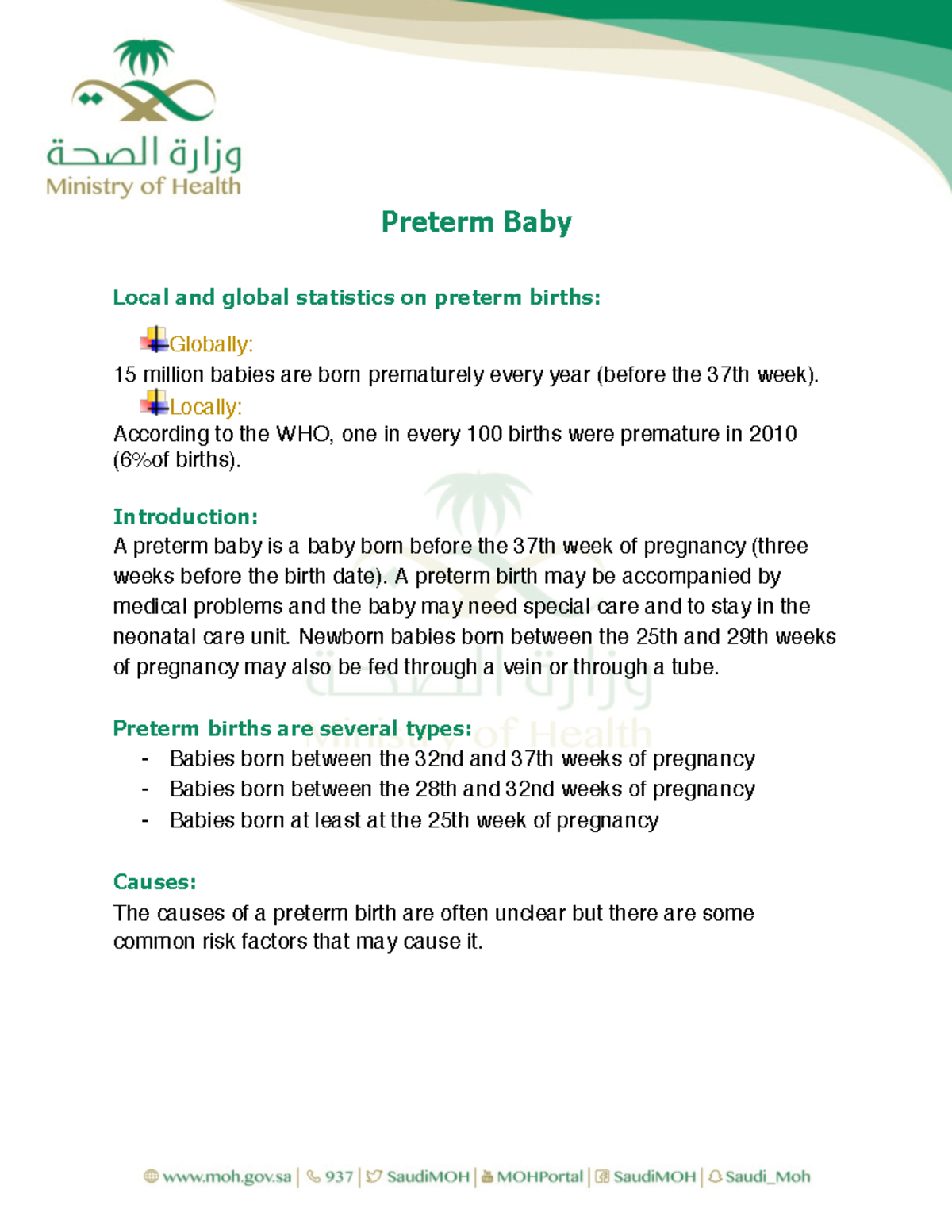 Preterm Baby Overview - Summary for BSc Nursing Students - Studocu
