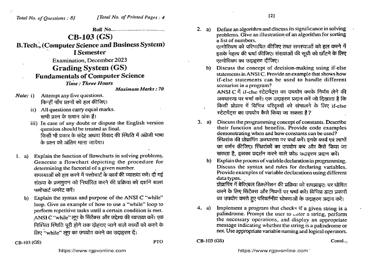 B.Tech. (CSBS) Ch 4R41197: Fundamentals of Computer Science Exam Dec 2023 - Studocu