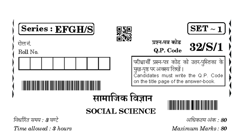 32-S-1 Social Science Practice Paper - SET 1 - Studocu