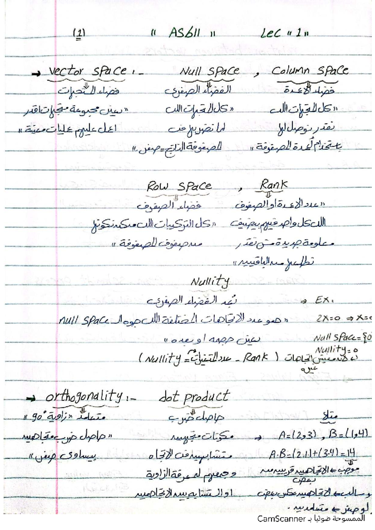 MS-611 Lecture Notes: Vector Spaces, Null Space, and Orthogonality ...