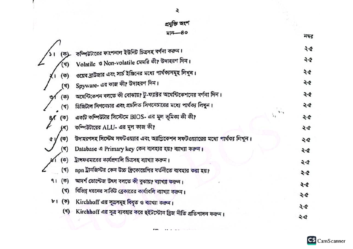 35-45 BCS ICT Written Exam - Short Course Notes - Studocu